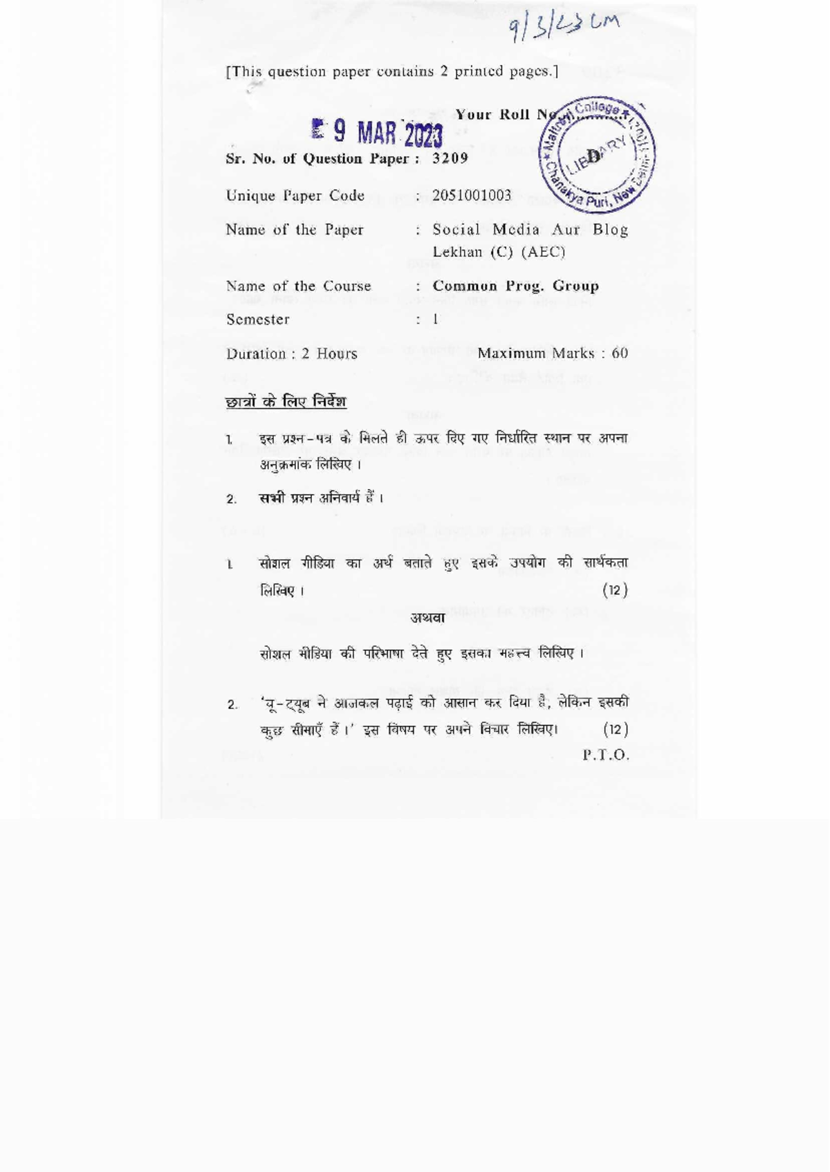 Social Media Aur Blog Lekhan - Course C Notes - Studocu