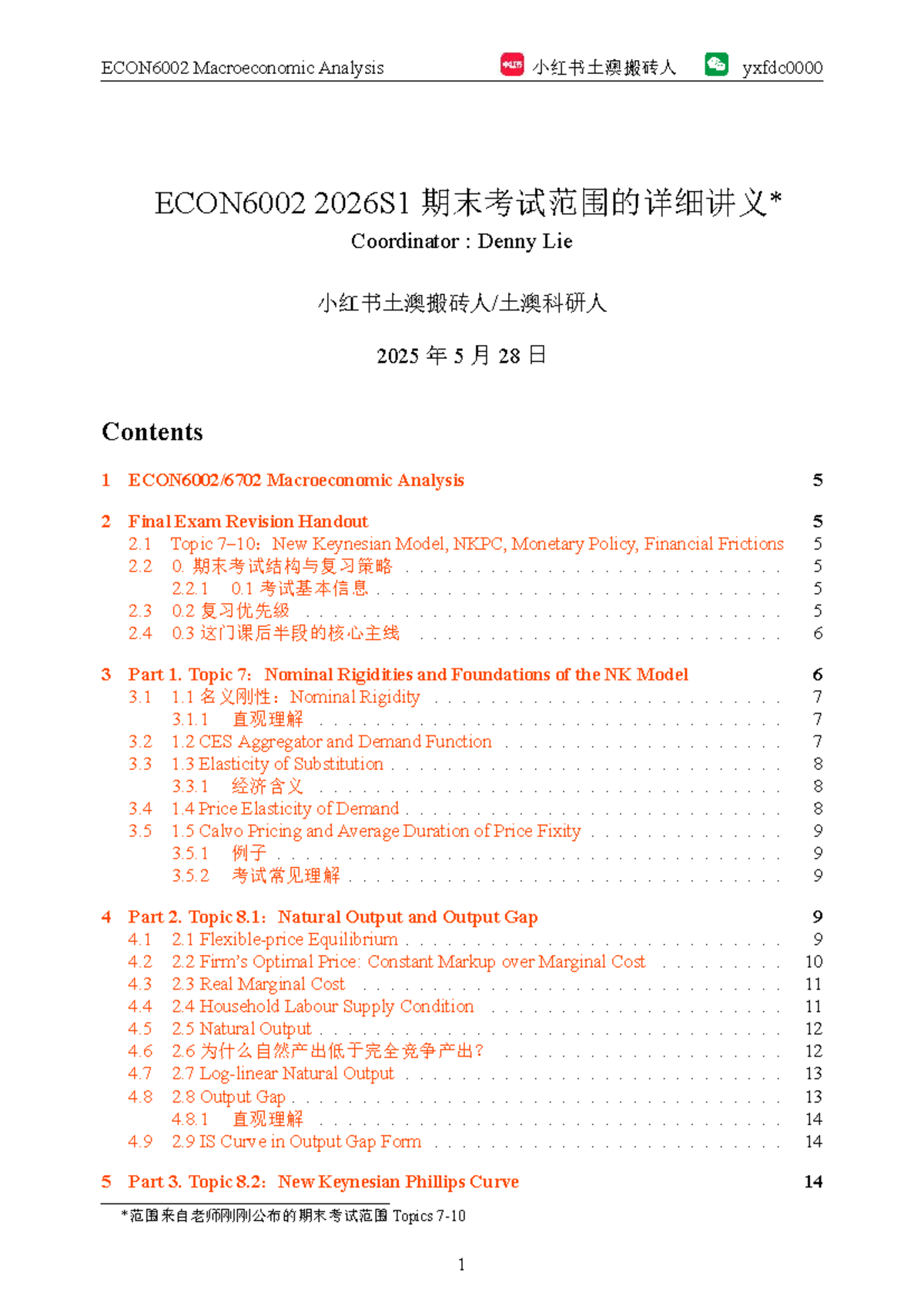 ECON6002 2026S1 Final Exam Revision Guide: Macroeconomic Analysis - Studocu