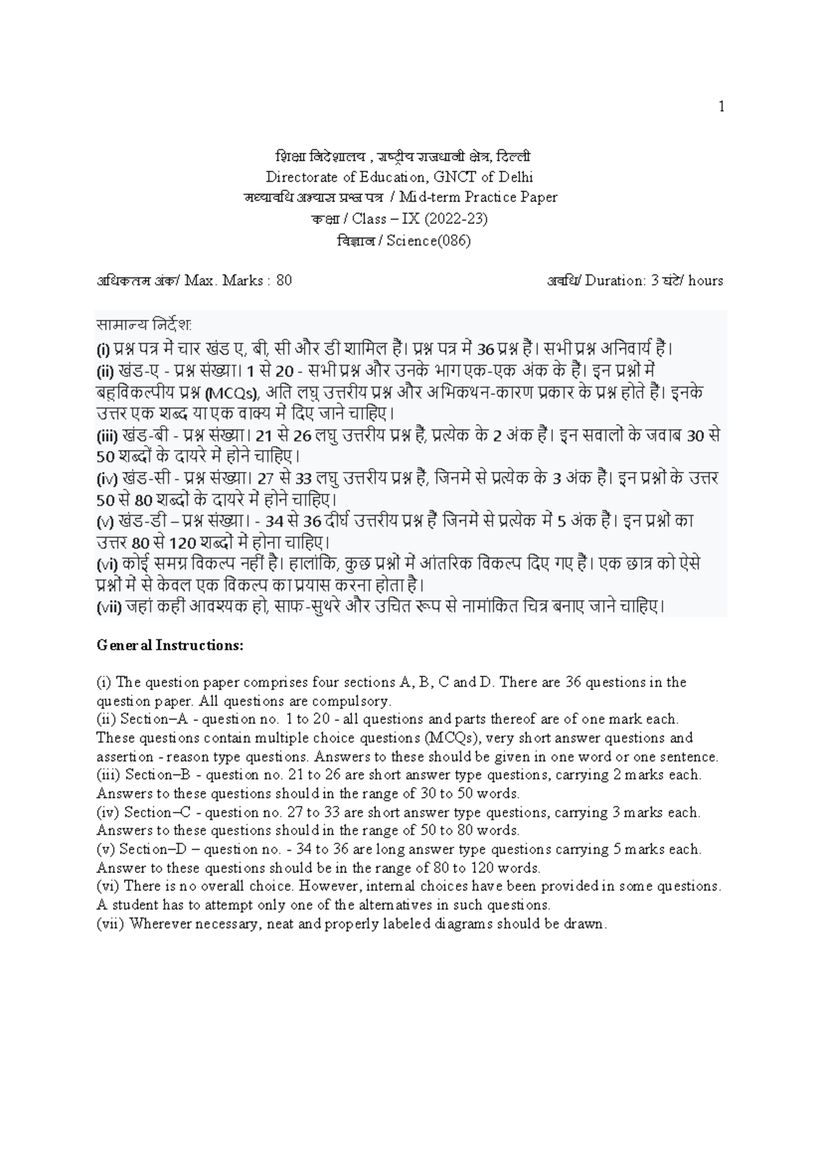 Class IX Science (086) Practice Paper - 2022 - Studocu