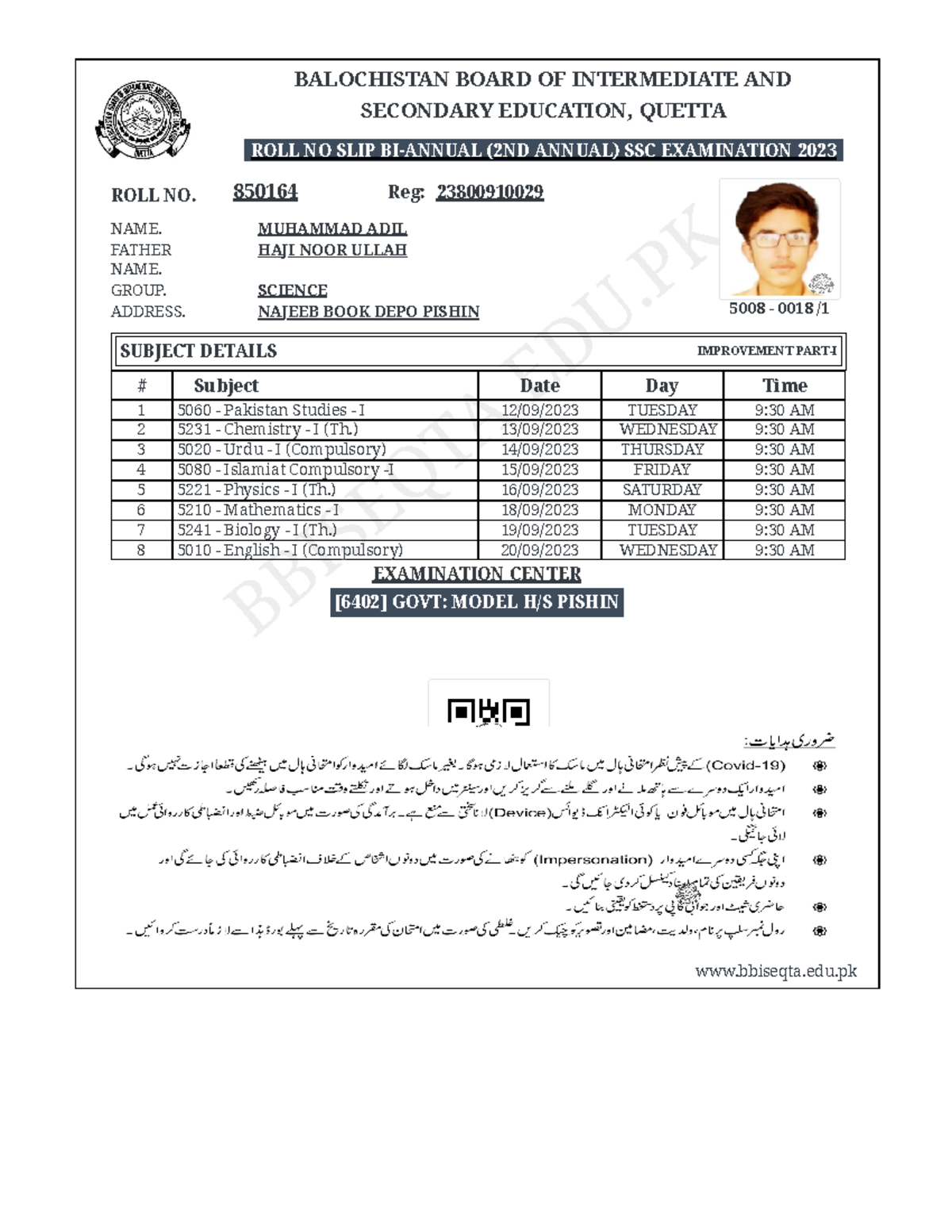 Roll No Slip for SSC Bi-Annual Exam 2023 - Roll No 850164 - Studocu