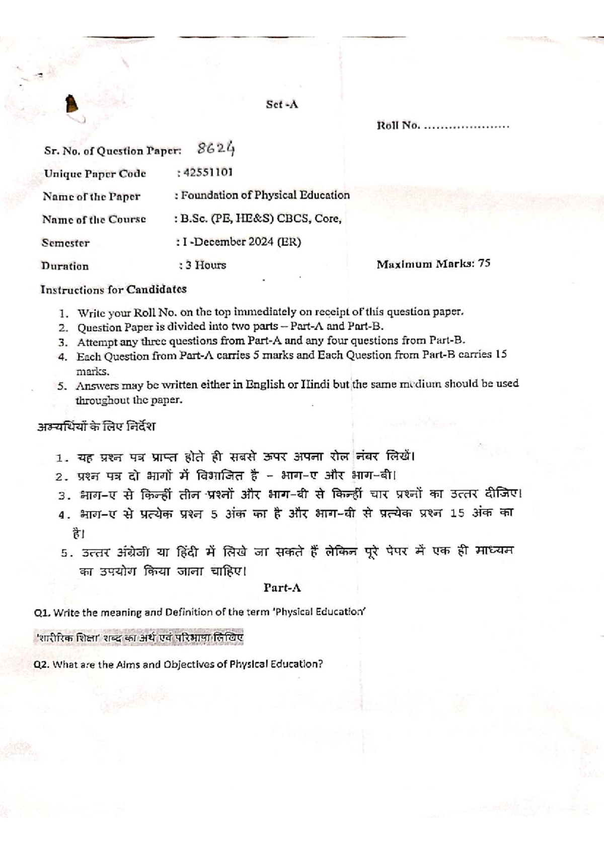 B.Sc. (PE) 1st Sem 2024 Final Exam: Foundation of Physical Education ...