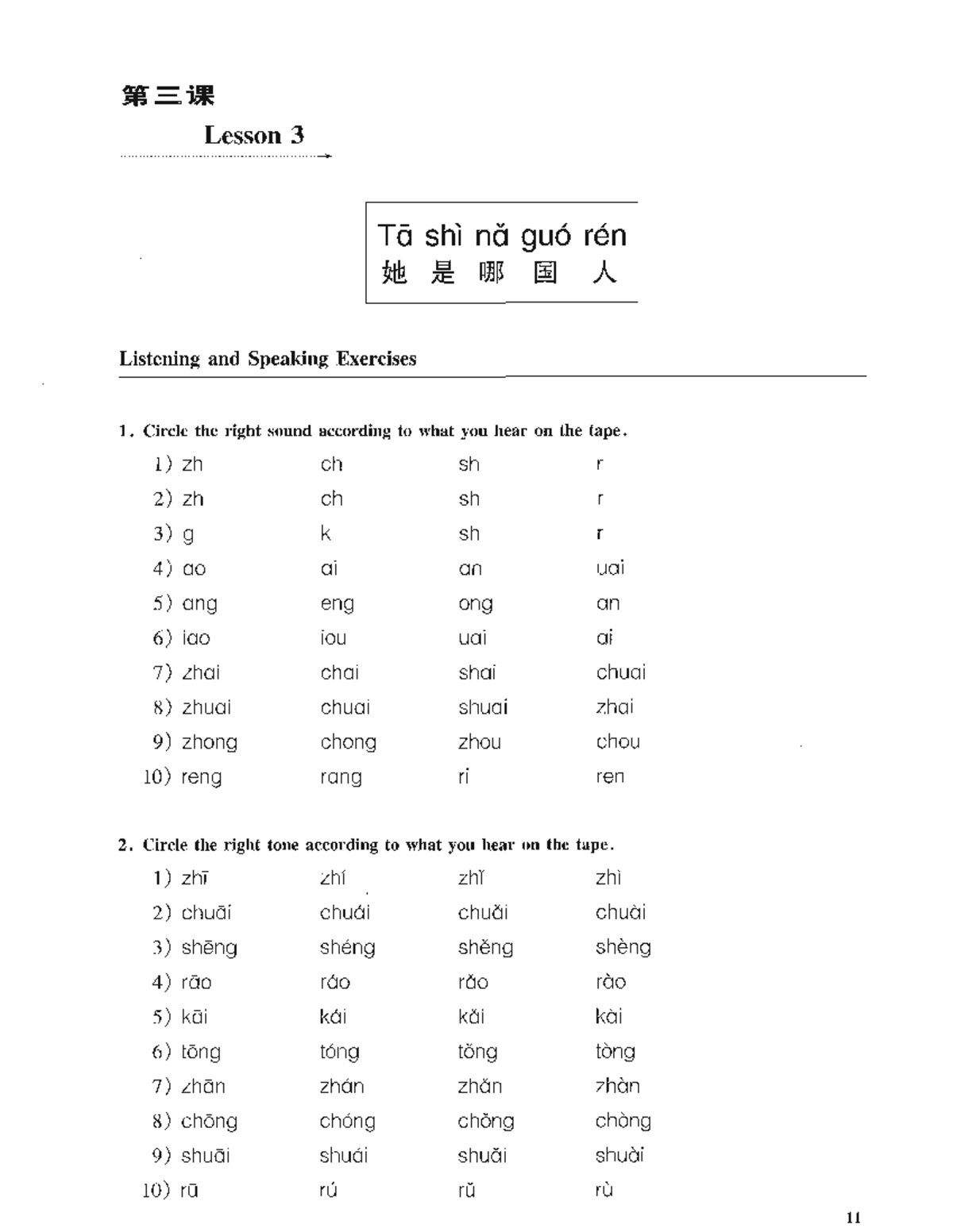 Lesson 3 O2 B B A Listening & Speaking Exercises - Studocu