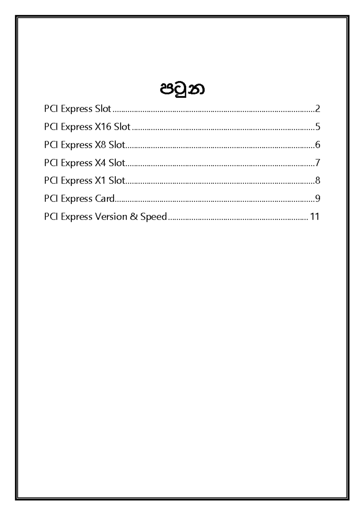 Expansion Cards & Slots Part II - පටුන PCI Express Slot PCI Express X16 ...