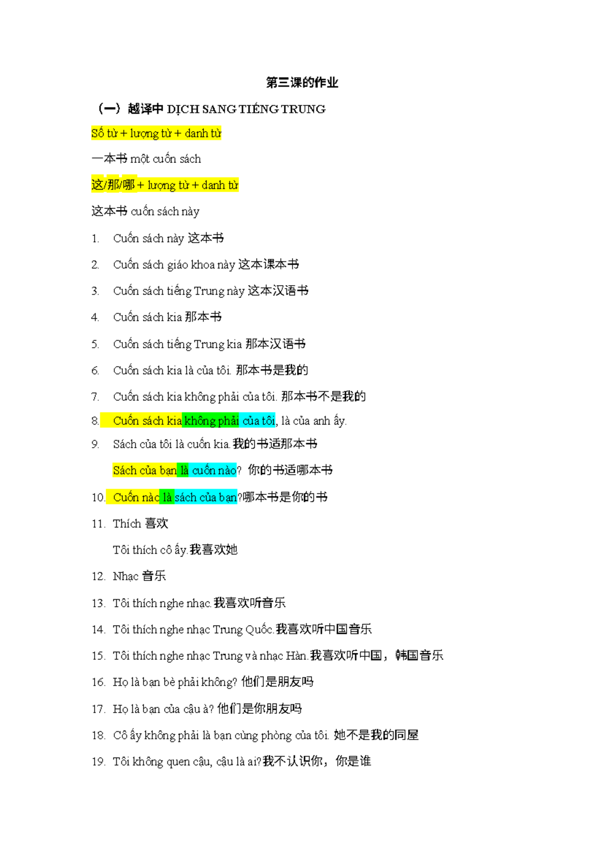 Bai tap 3 3tn Tqti Nvb Pv Dkgbh-original - 第三课的作业 （一）越译中 DỊCH SANG ...