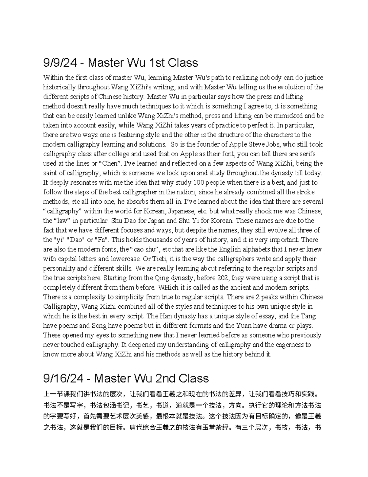 Master Wu's Calligraphy Insights: Techniques and Philosophy - Studocu