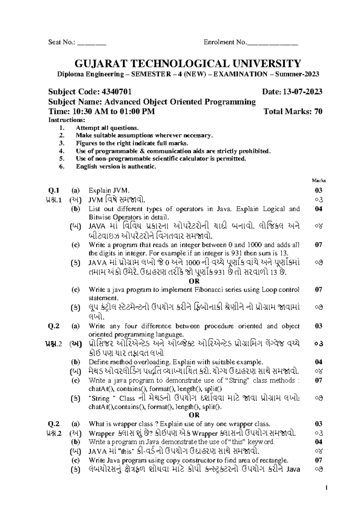 Advanced Object Oriented Programming Exam (4340701) - Summer 2023 - Studocu