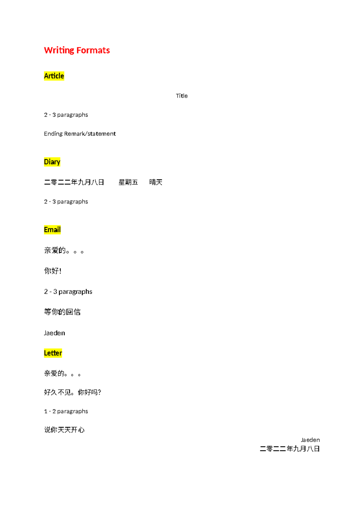 Chinese Prelim Notes: Writing Formats and Diary Entries - Studocu