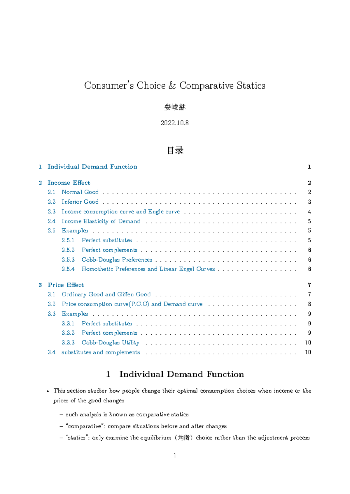 Consumer's Choice & Comparative Statics (I) - 2022.10.08 - Studocu