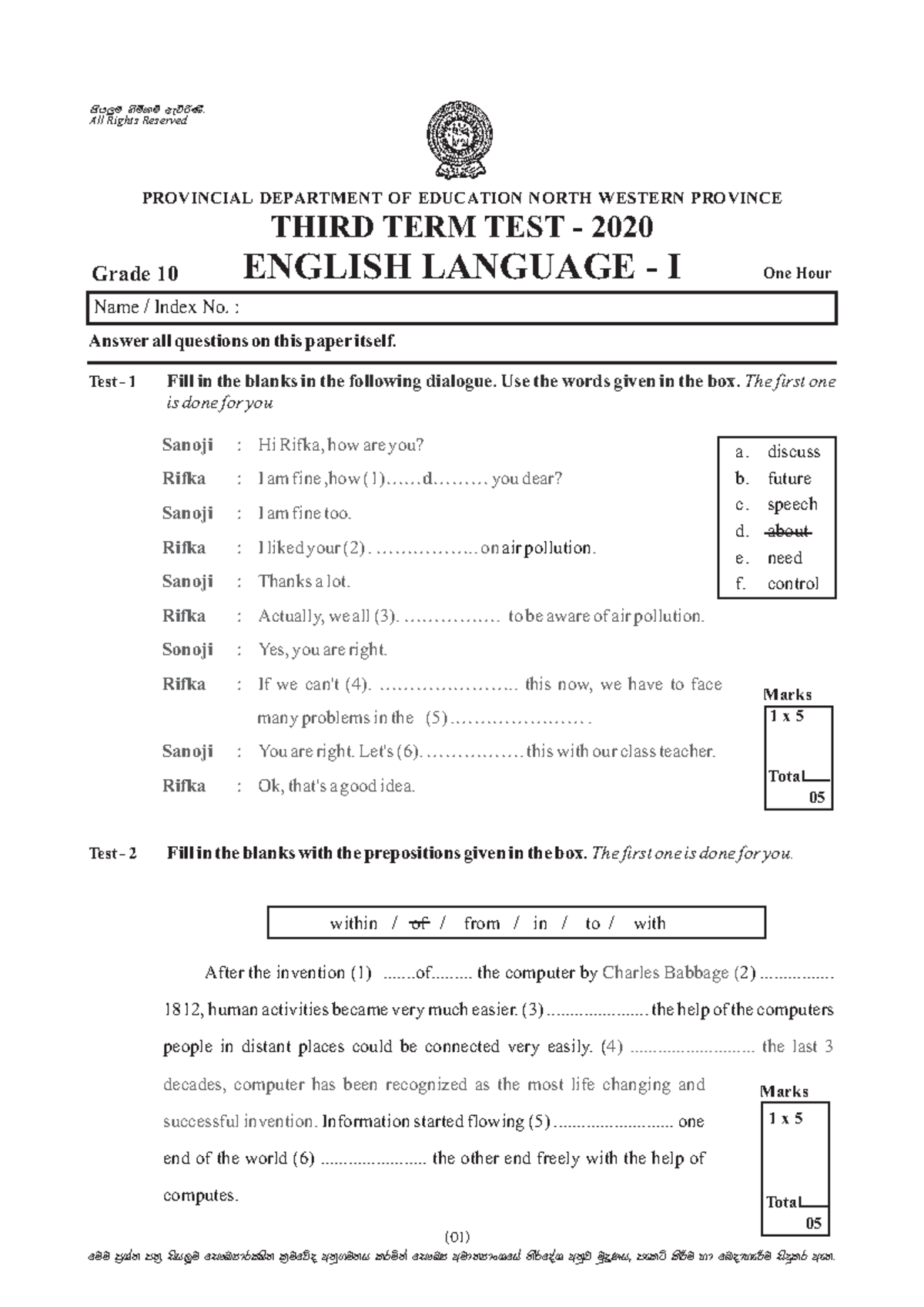 Grade 10 English 3rd Term Test Paper with Answers - 2020 (NWP) - Studocu