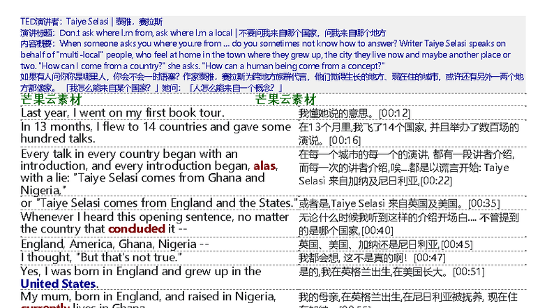 Taiye Selasi 2014 G: Exploring Identity Beyond Nationality - Studocu