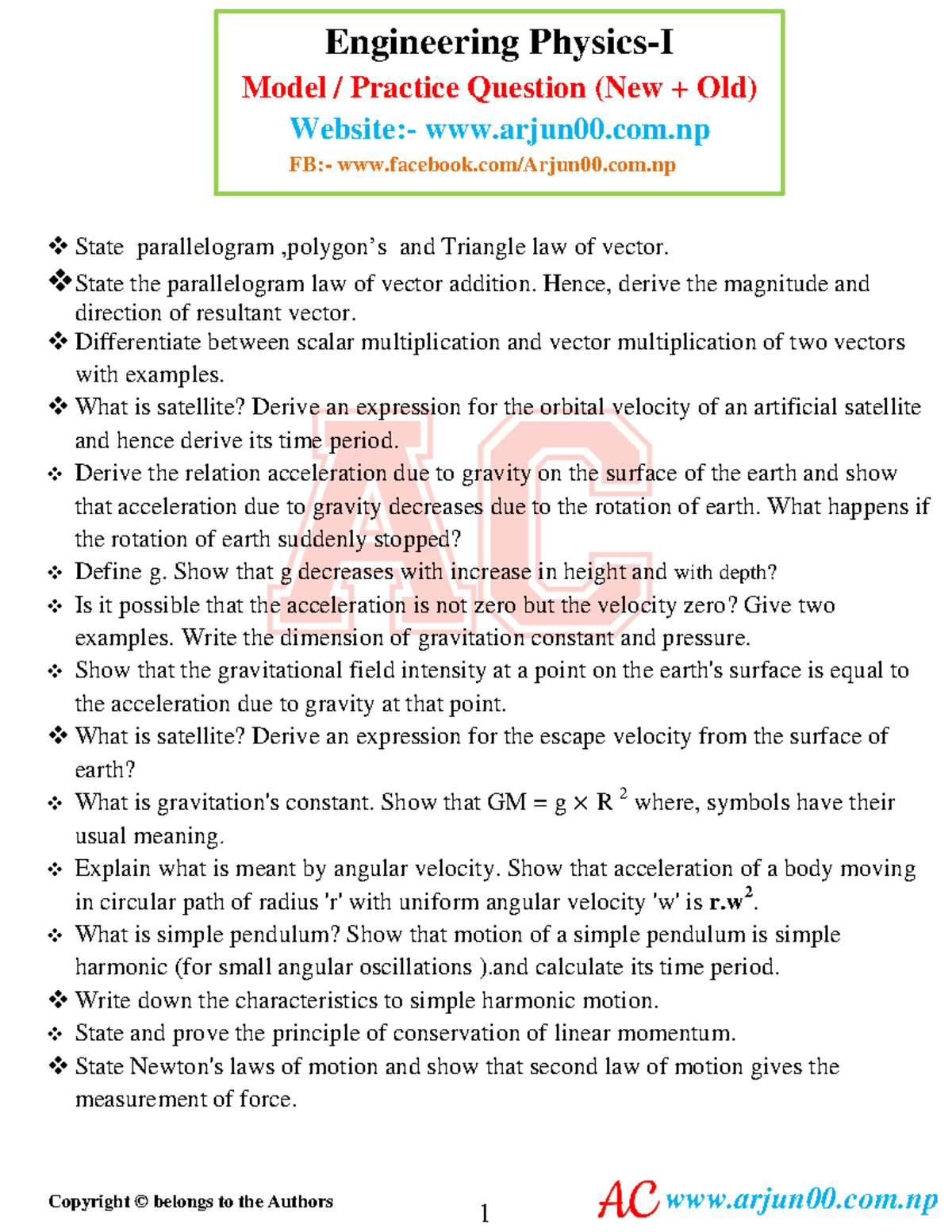 Engg. Physics-I Model Questions & Practice Qs (R) - Studocu