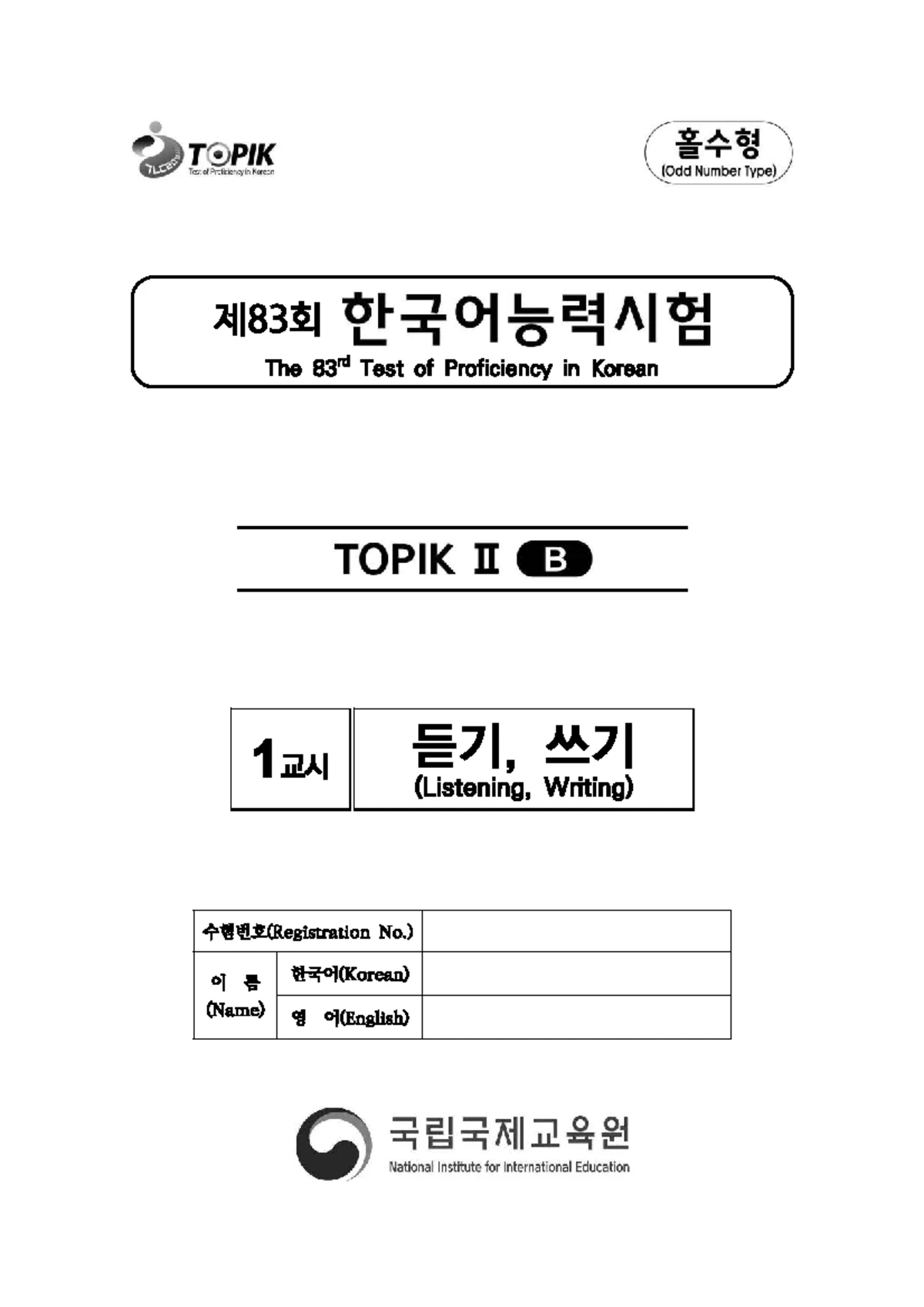 83rd TOPIK II Reading Practice - Test of Proficiency in Korean - Studocu