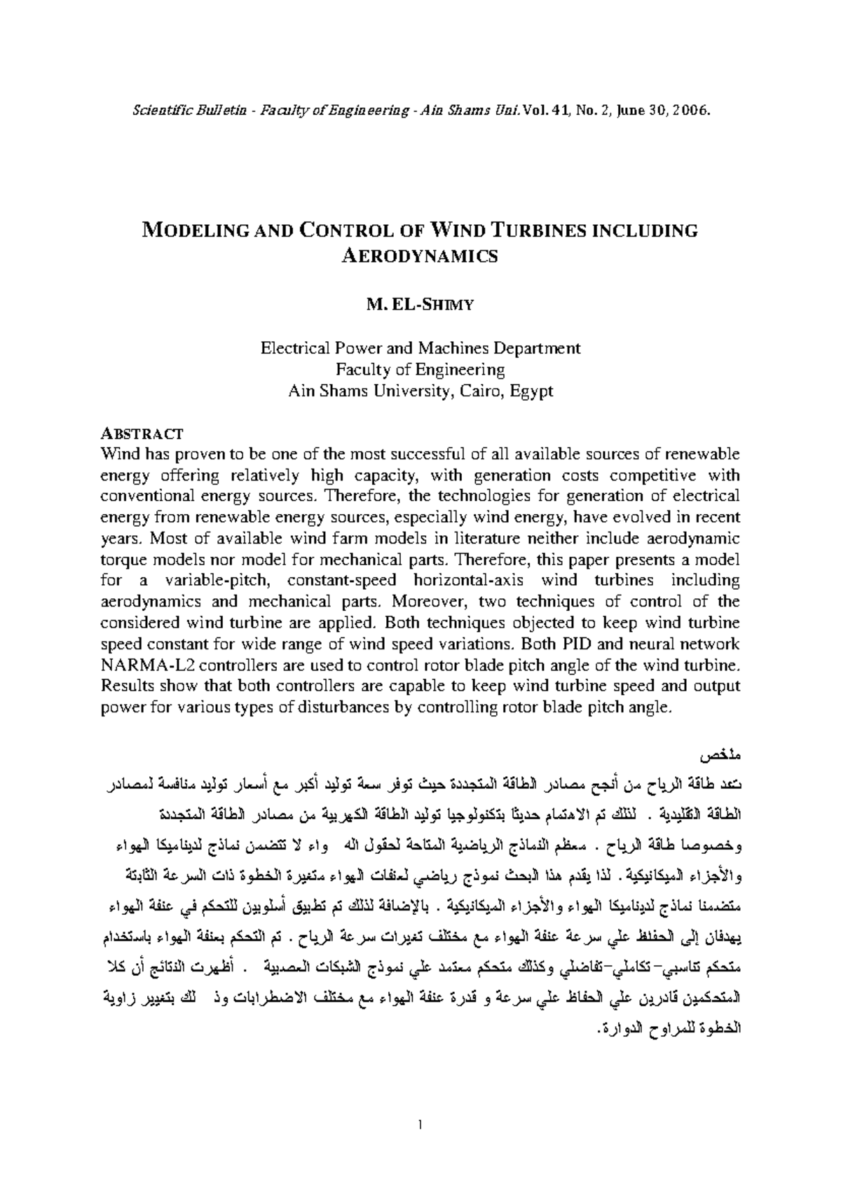 Modeling and Control of Wind Turbines: Aerodynamics and Techniques (ENG ...