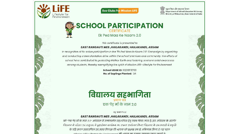 Eco Clubs Participation Certificate - Mission LiFE 865914864 - Studocu