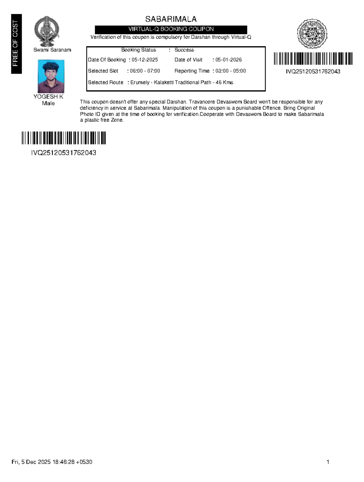 Sabarimala Booking Coupon Verification - SASASS - Studocu