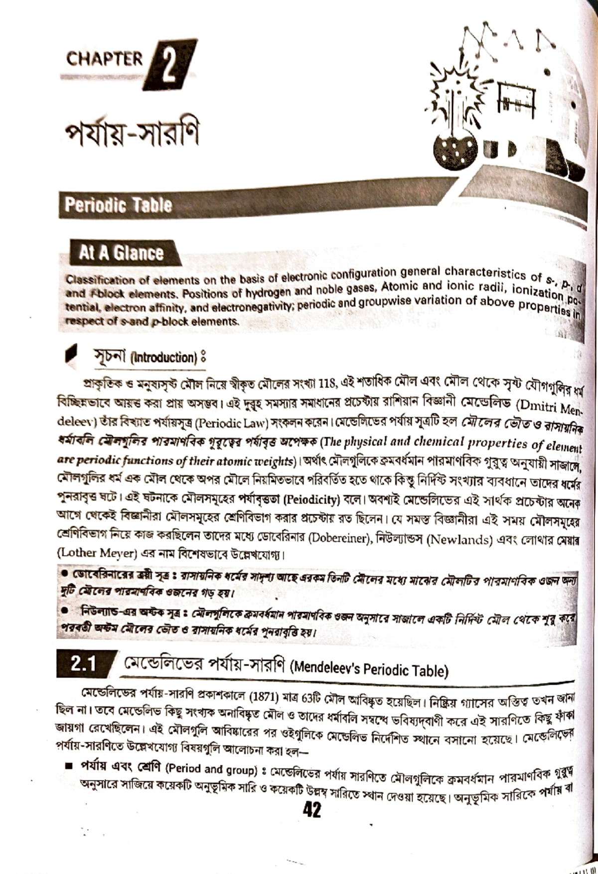 Periodic Table & Chemical Bonding - CHAPTER 2 Periodic Table At A ...