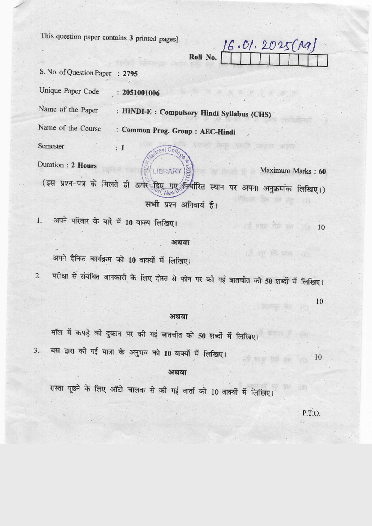 Compulsory Hindi Exam Paper - CHS 2795 - Semester I - Studocu