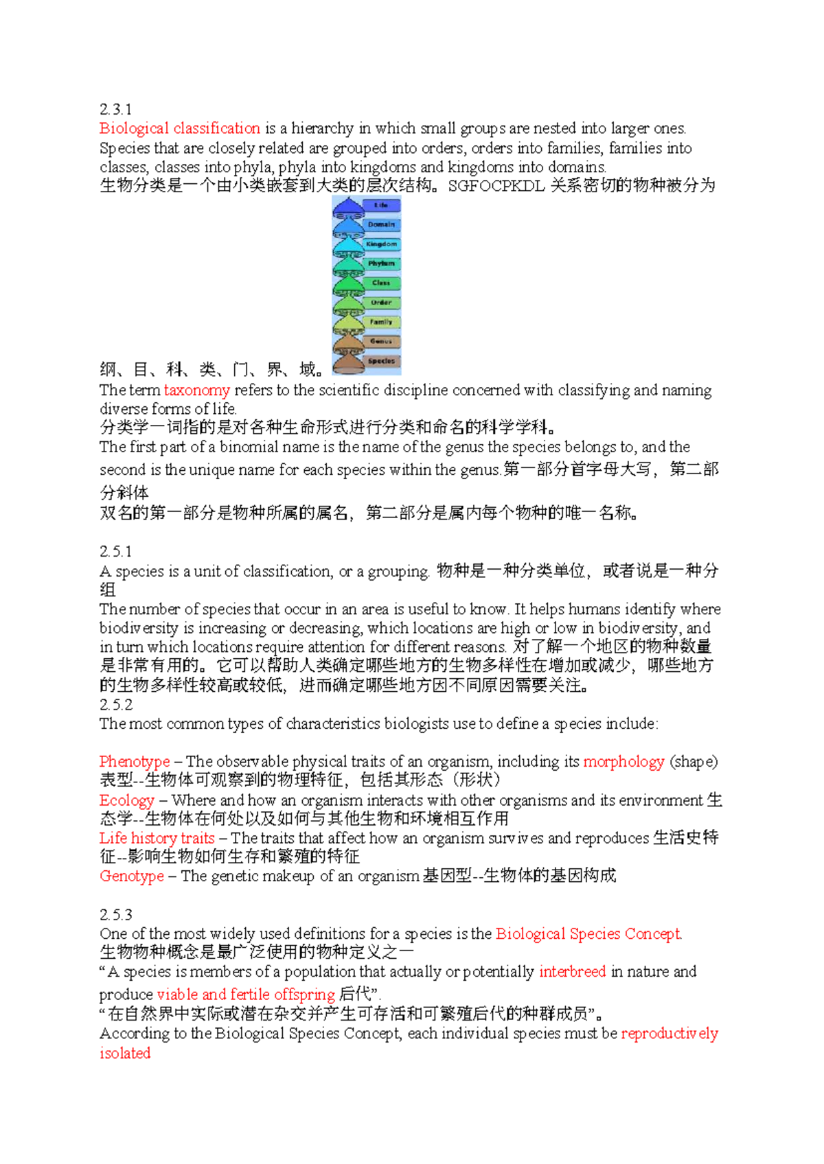 BIO101 Module 2 Summary: Taxonomy and Biological Classification - Studocu