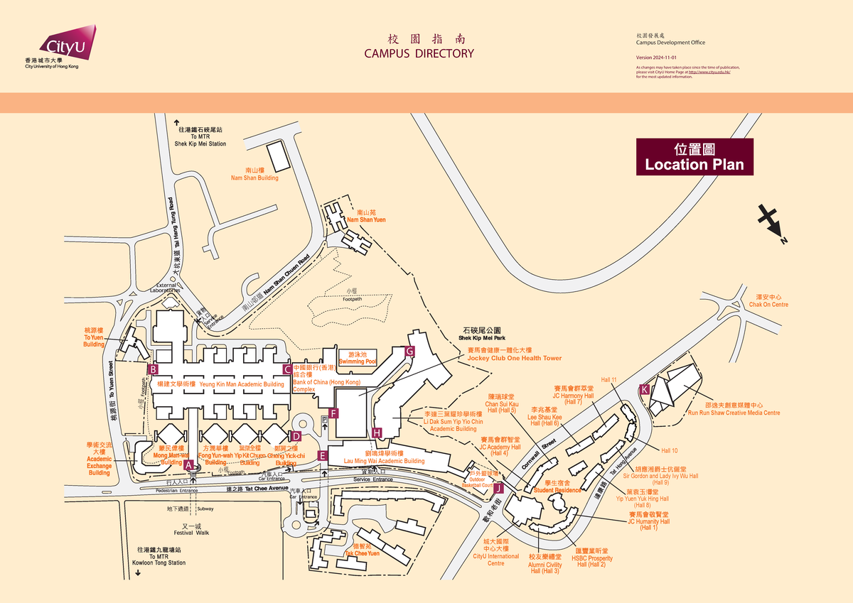 CityU Campus Directory 2024: Buildings and Facilities Guide - Studocu