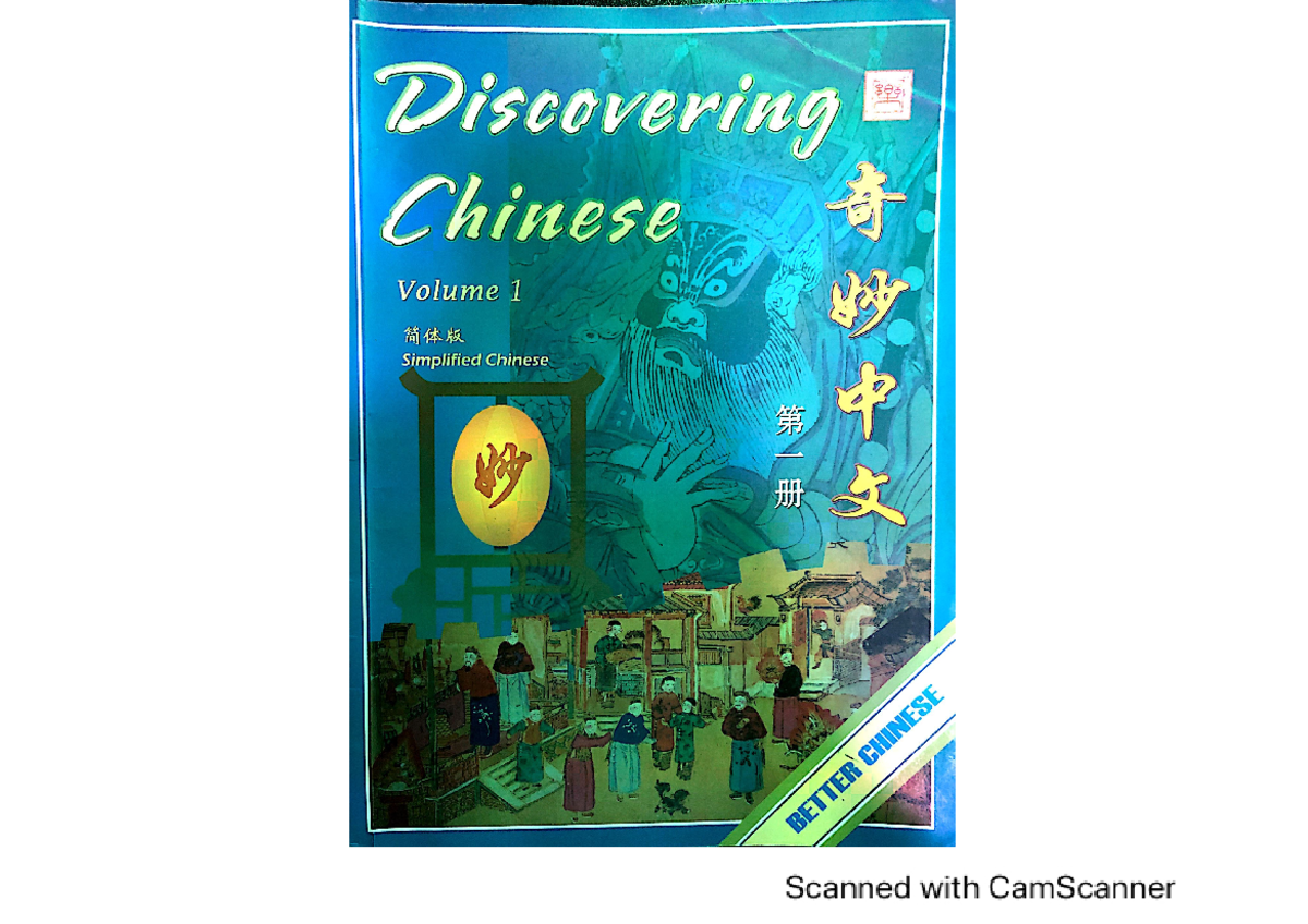 Discovering Chinese Book I - Studocu