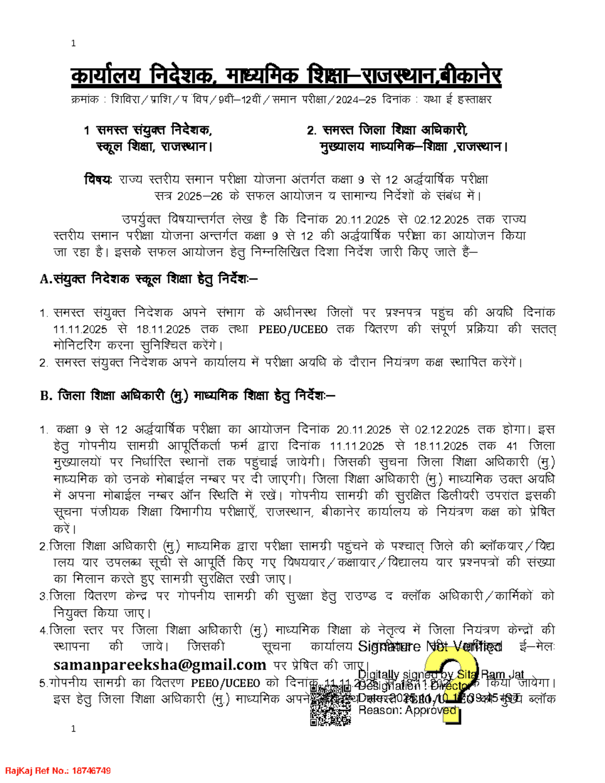 1. Final Exam Notes for Course Code: jktLFkku (2024-25) - Studocu