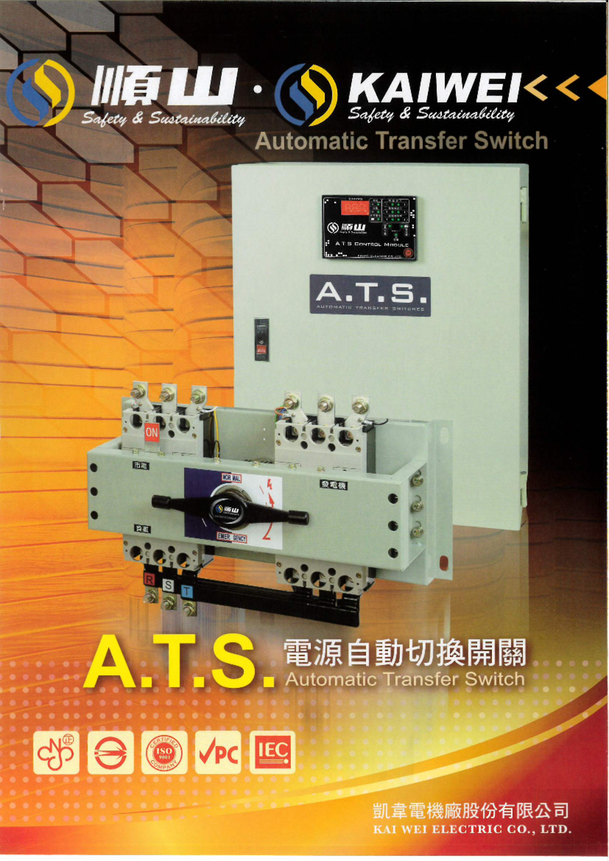 ATS Product Catalog - KAIWEI Electric Co., Ltd. - Studocu