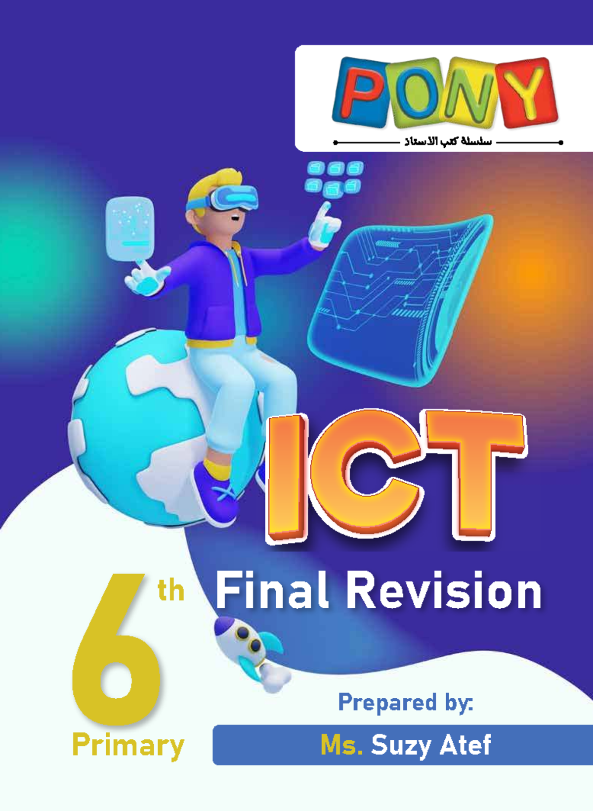 PONY ICT Prim. 6 First Term Final Revision Summary - Studocu