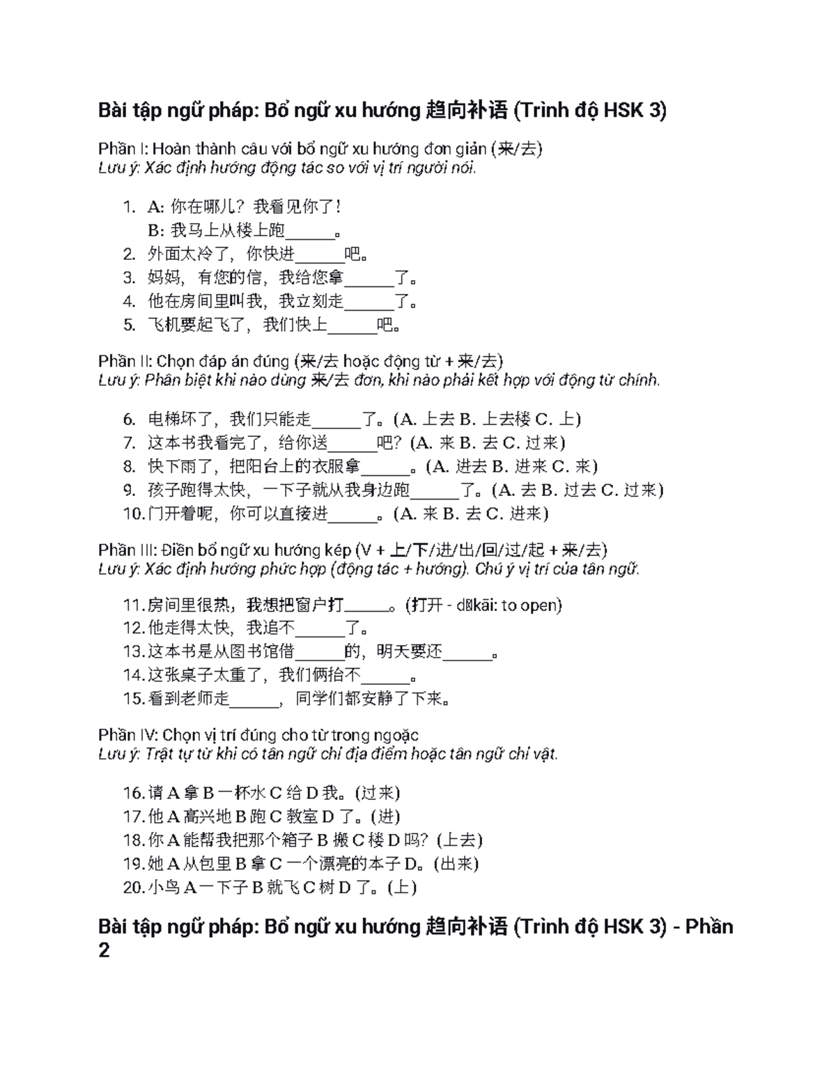 Bài Tập Ngữ Pháp: Bổ Ngữ Xu Hướng 趋向补语 (HSK 3) - Phần I & II - Studocu