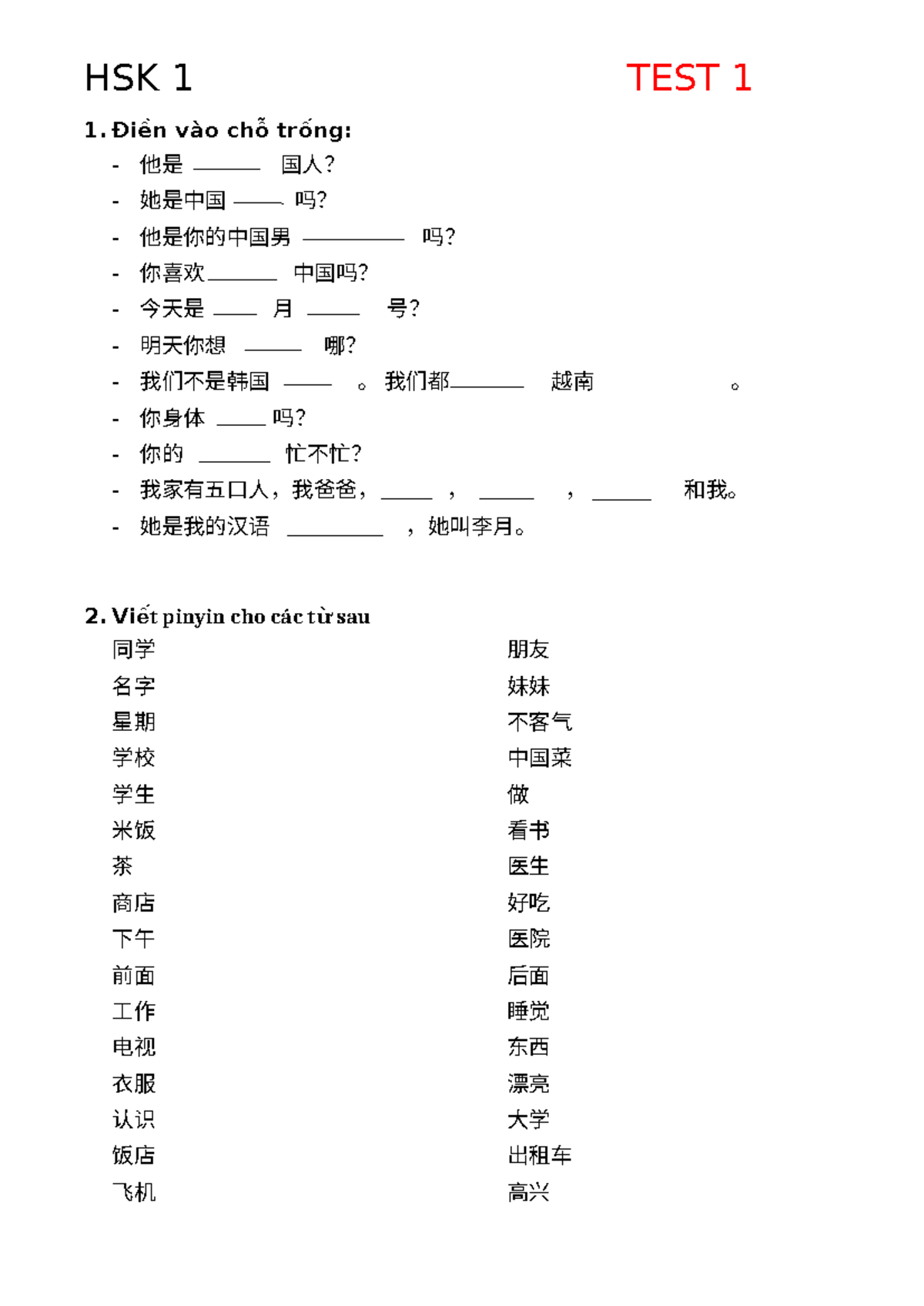 Test h1 - fdertgf - HSK 1 TEST 1 1. Điền vào chỗ trống: - 他是 国人？ - 她是中国 ...
