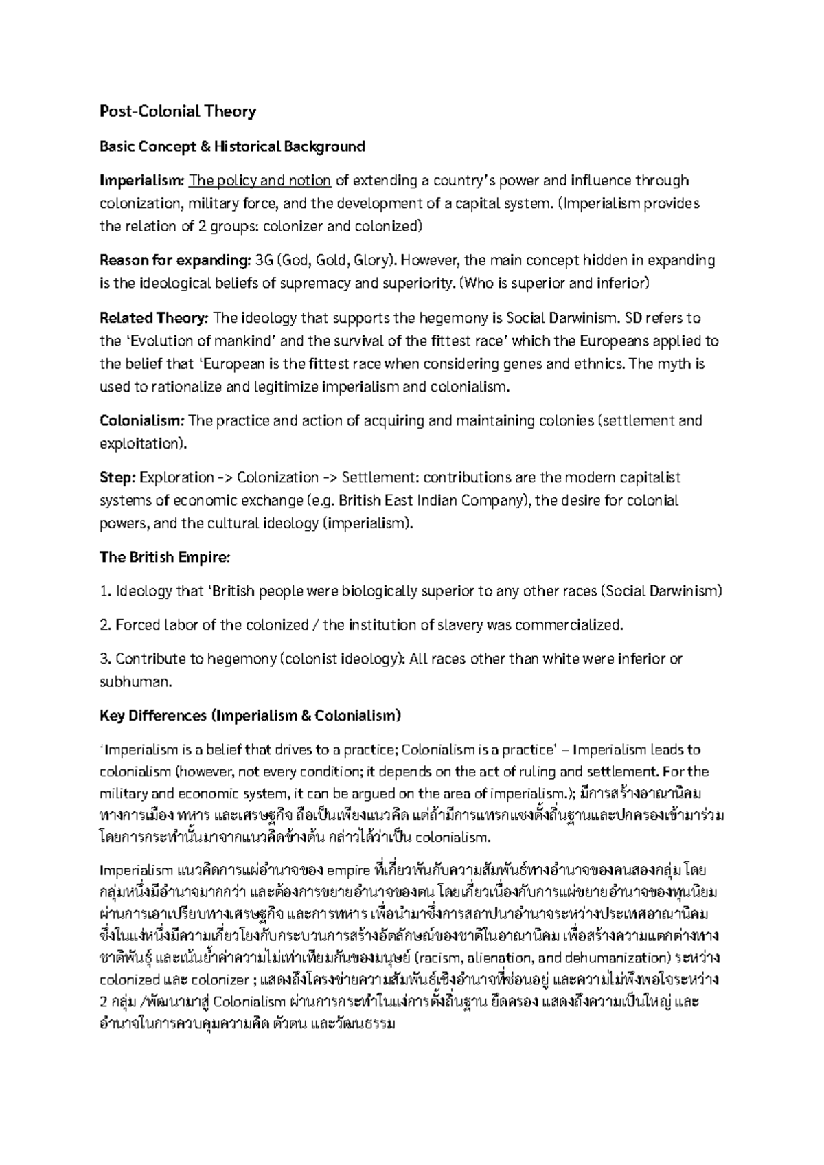 Post-Colonial Theory: Key Concepts, Historical Context, and Impacts ...