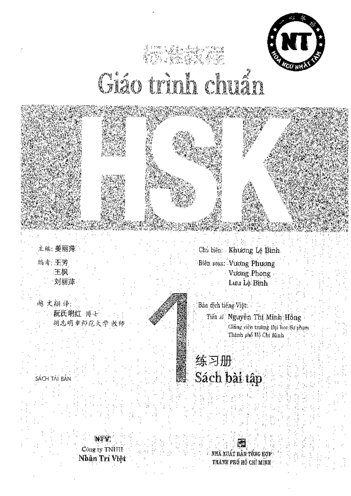 Đáp án bài tập HSK1 [hanka - Tài liệu tiếng Trung - Studocu