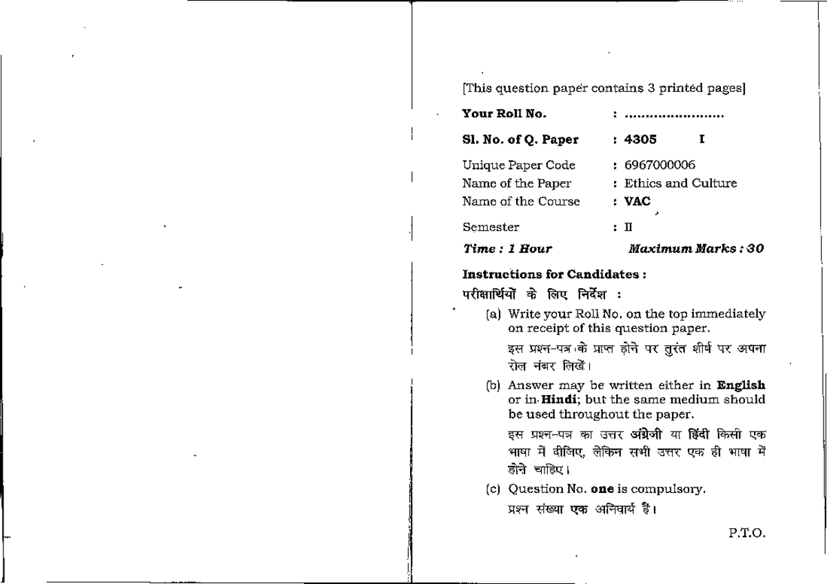 Ethics & Culture 4305 - Previous Year Question Paper - Studocu