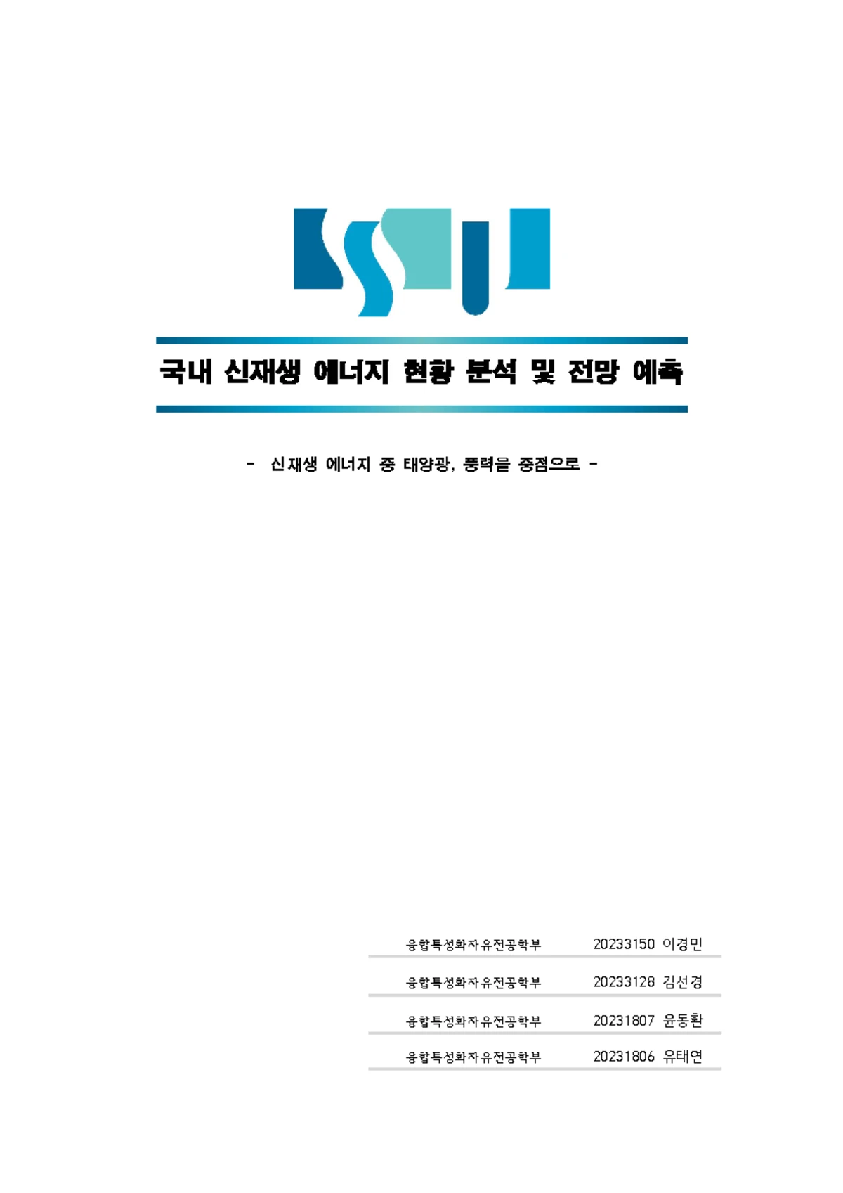 655 Core C Exercise 정답 - Core C Programming 2nd edition 연습문제 정답지 ...