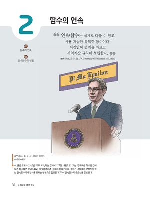 KNU10 LMS 학습자 매뉴얼 - ..//./. - KNU10 학습자 매뉴얼 1 KNU10 학습자 매뉴얼 KNU10 매뉴얼 페이지에 오신 것을 환영합니다! LMS 사용법에 ...