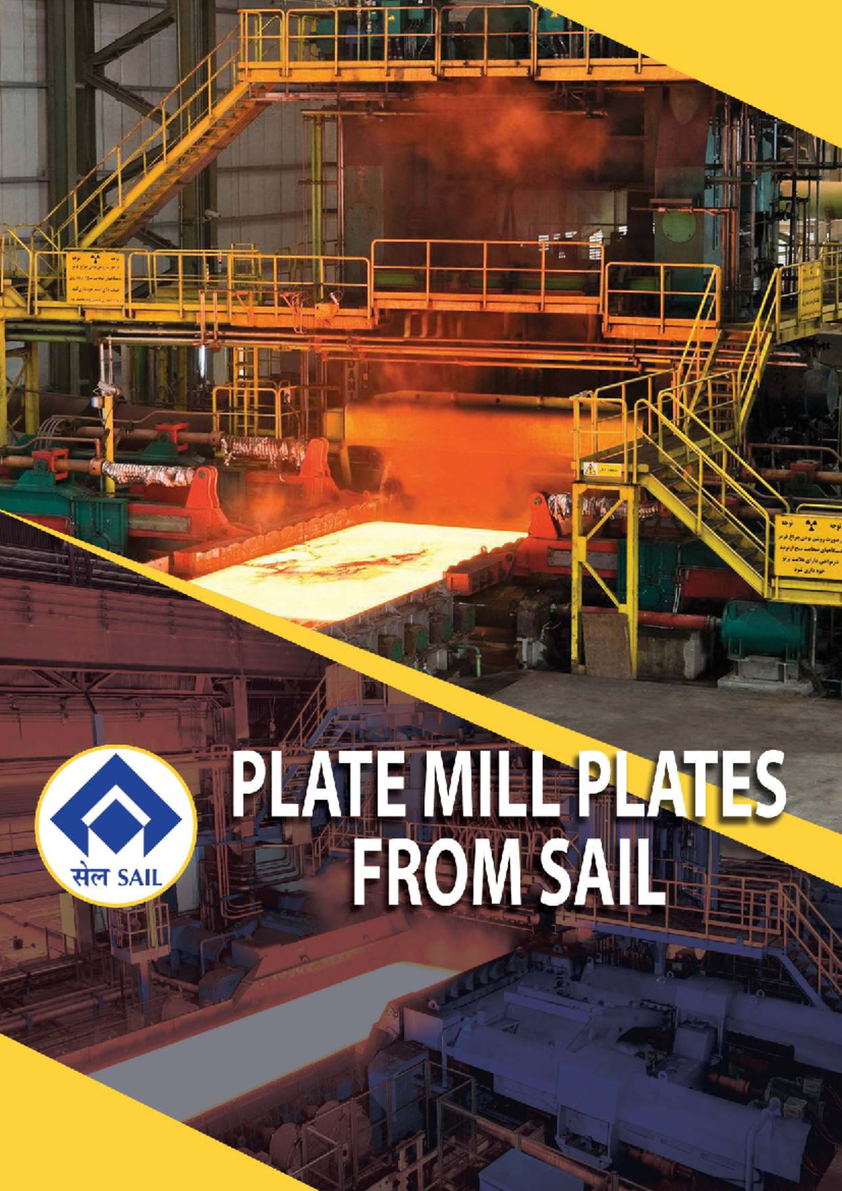 PLATE MILL PLATES (RSP) - Key Features & Specifications - Studocu