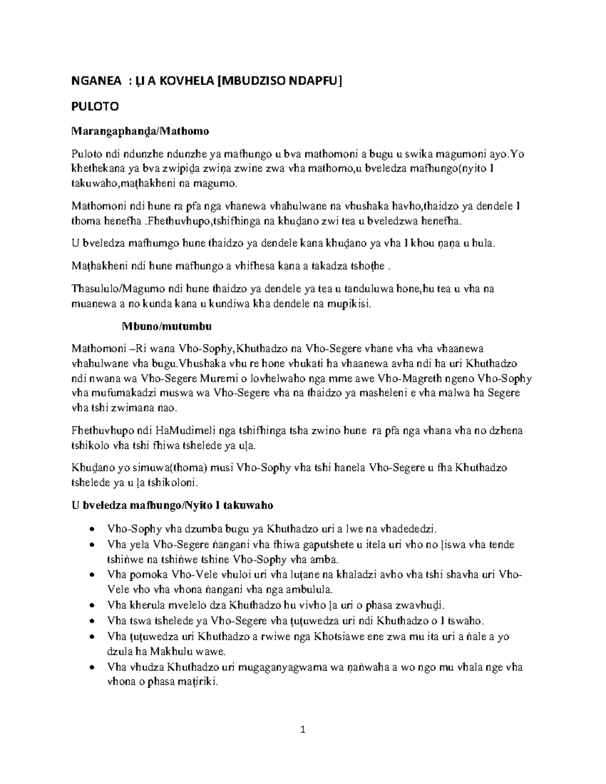 Tshivenda Grade 9 GEC Integrated Project 2023 Learners' Workbook - Studocu