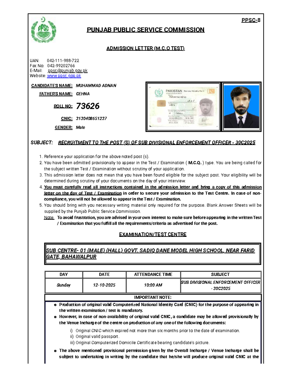 PPSC Admission Letter for Sub Divisional Enforcement Officer 30C2025 ...