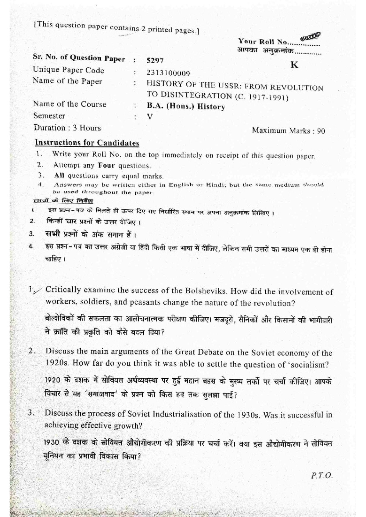 HISTORY OF THE USSR: FROM REVOLUTION TO DISINTEGRATION (B.A. Hons ...