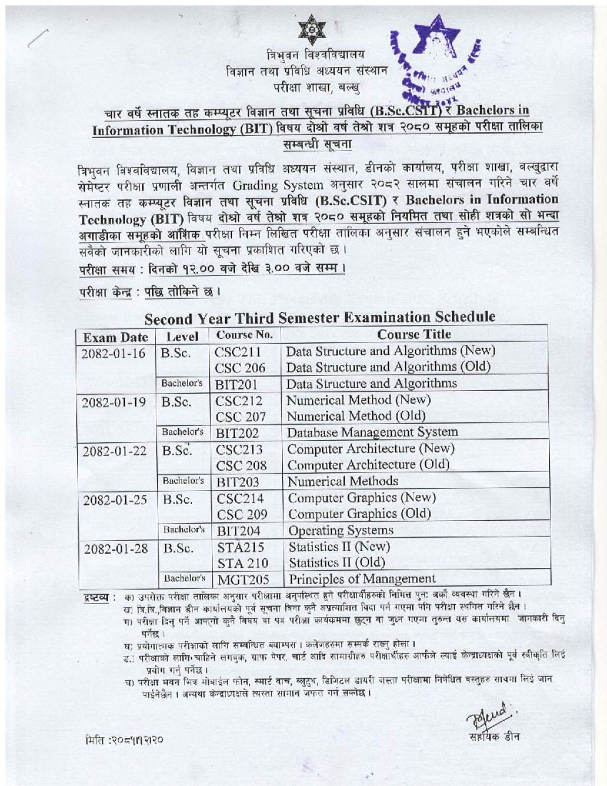 B.Sc. CSIT 2nd Year 3rd Sem Exam Schedule & Grading System - Studocu