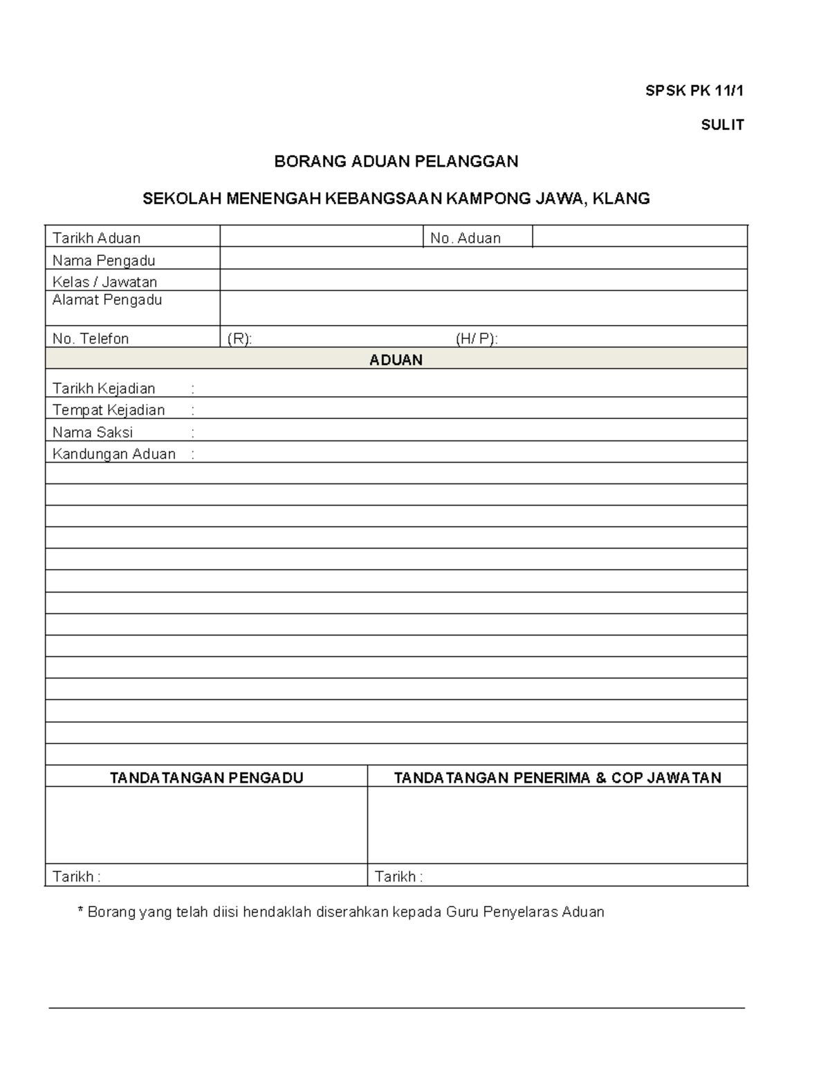 Borang Aduan Pelanggan SPK PK 11 untuk Sekolah Menengah Kebangsaan ...