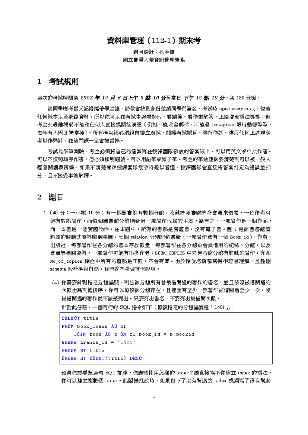 DB112-1 Final Exam 1: SQL Queries and Database Management - Studocu