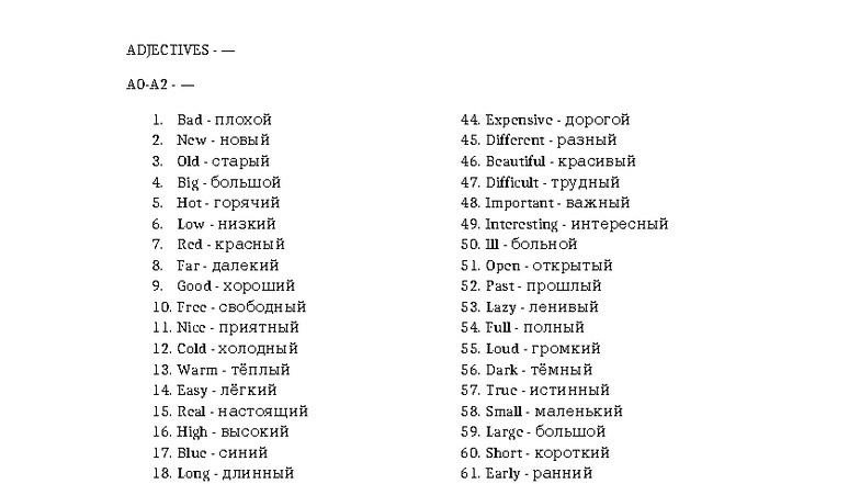 Adjectives A0: English-Russian Translations and Examples - Studocu