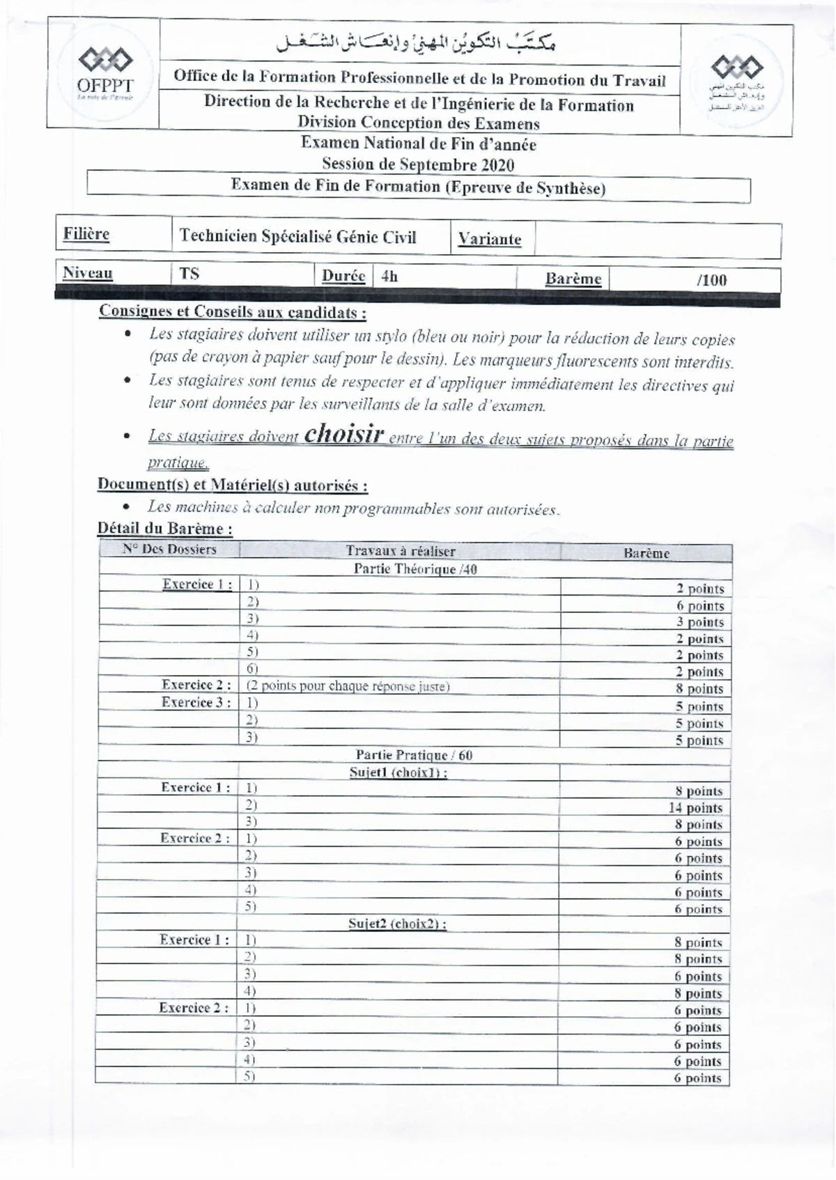 EFF TSGC 2023 V1 V2 - EFF TSGC 2019 V1 - jease Office de la Formation ...