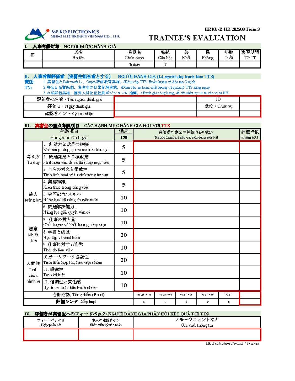 Trainee Evaluation Format (HR) - 3 EVALUATION 人事考課対象 - Studocu