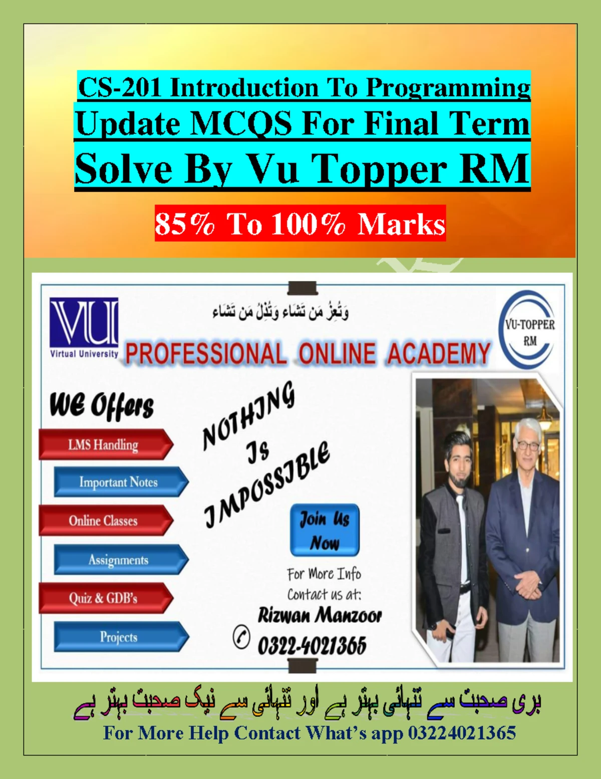 CS201 Solved MCQs Final Term By Junaid - CS201-Intruduction to Programming Solved MCQS for Final ...