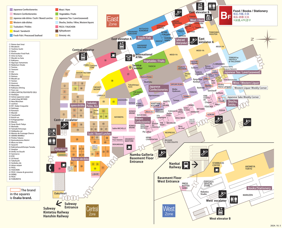 Osaka floormap 241005 - Floor plan - Japanese Confectioneries East ...