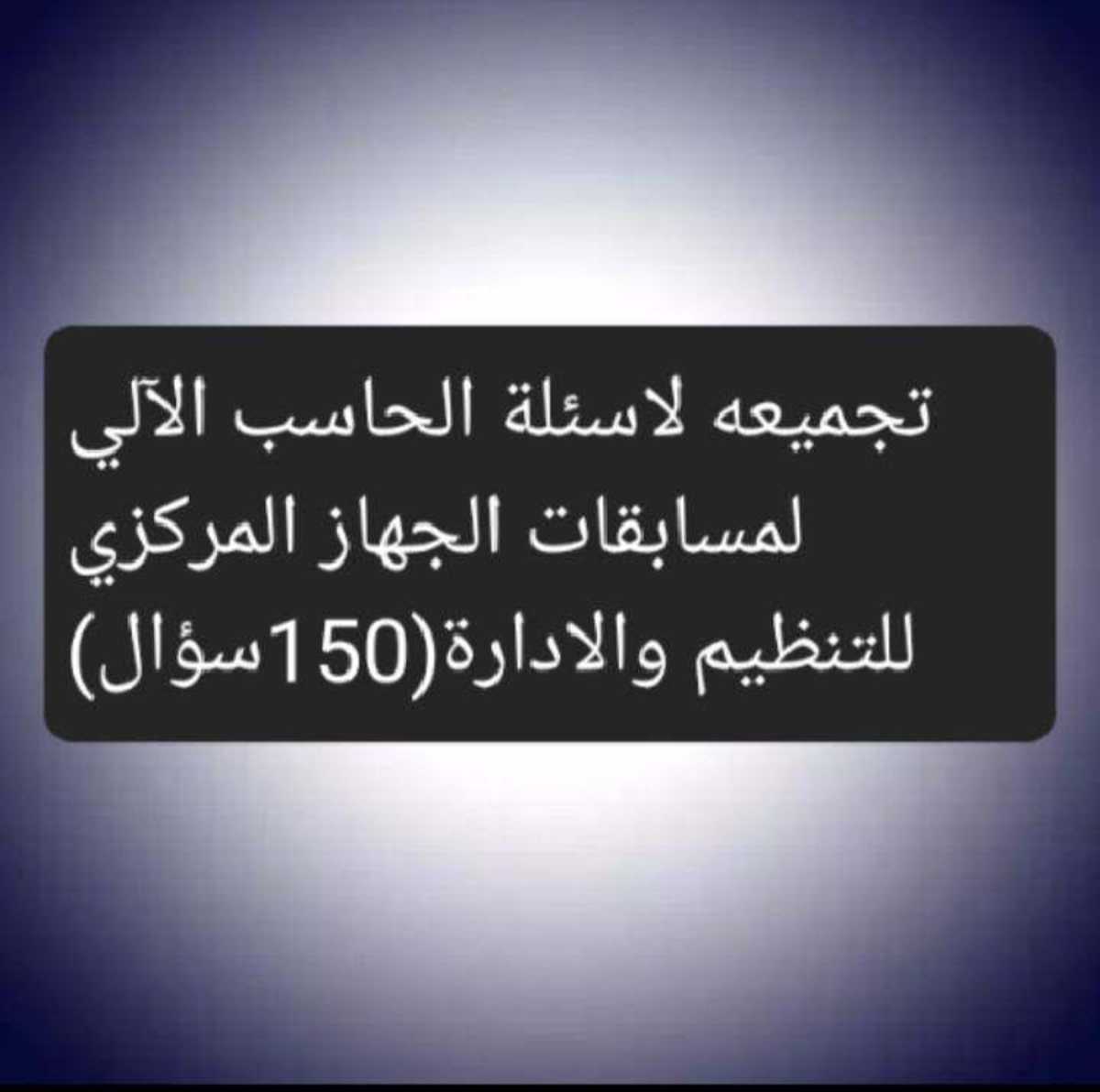 381 Cleshual (J1gw7) Final Exam Study Notes on Issues and Claims - Studocu