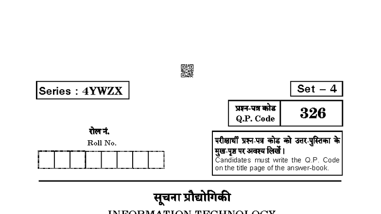 Set Series: Information Technology Q.P. Code 326 - Question Paper - Studocu