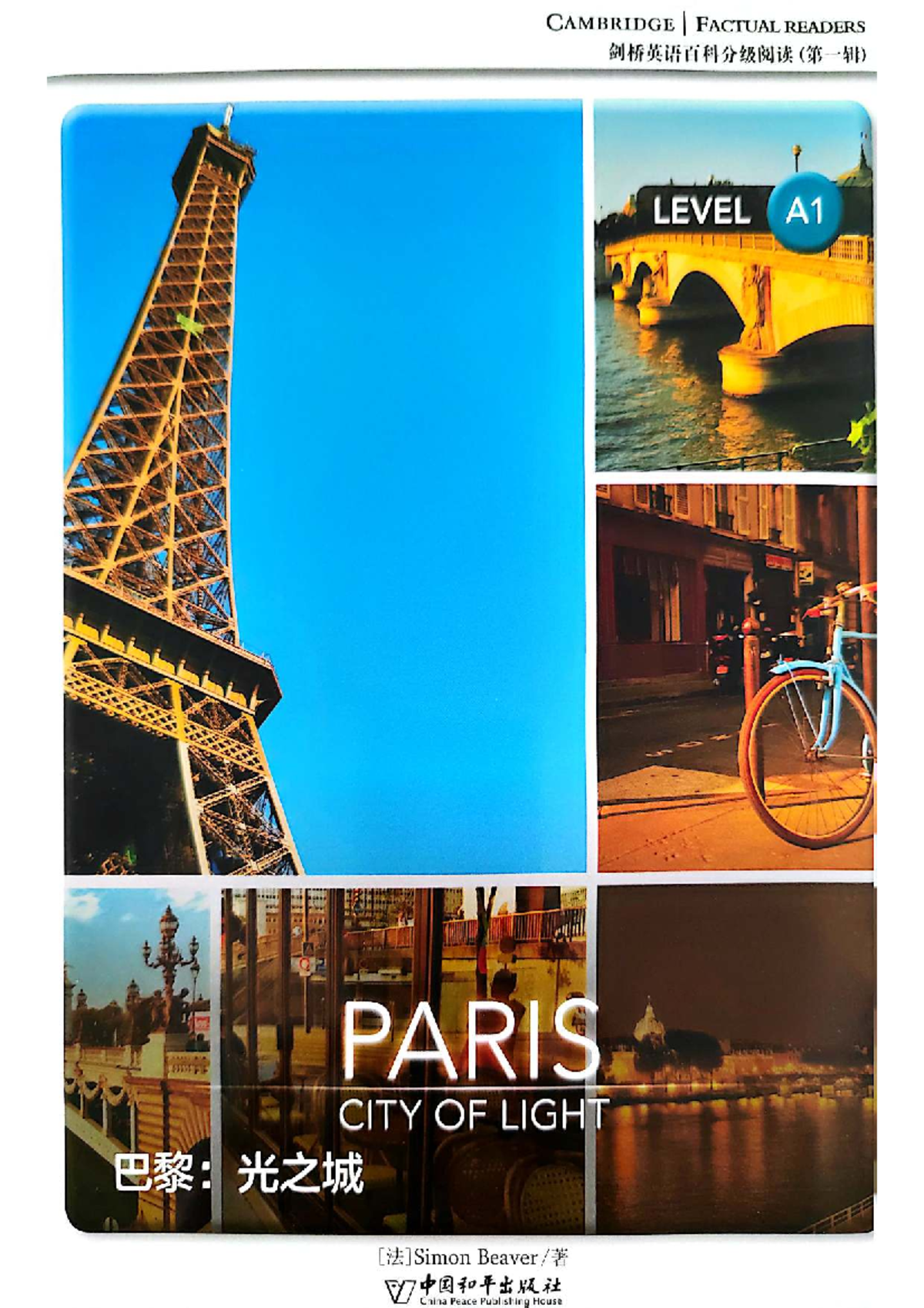 Paris - Module A1: Exploring the City of Light and Its History - Studocu