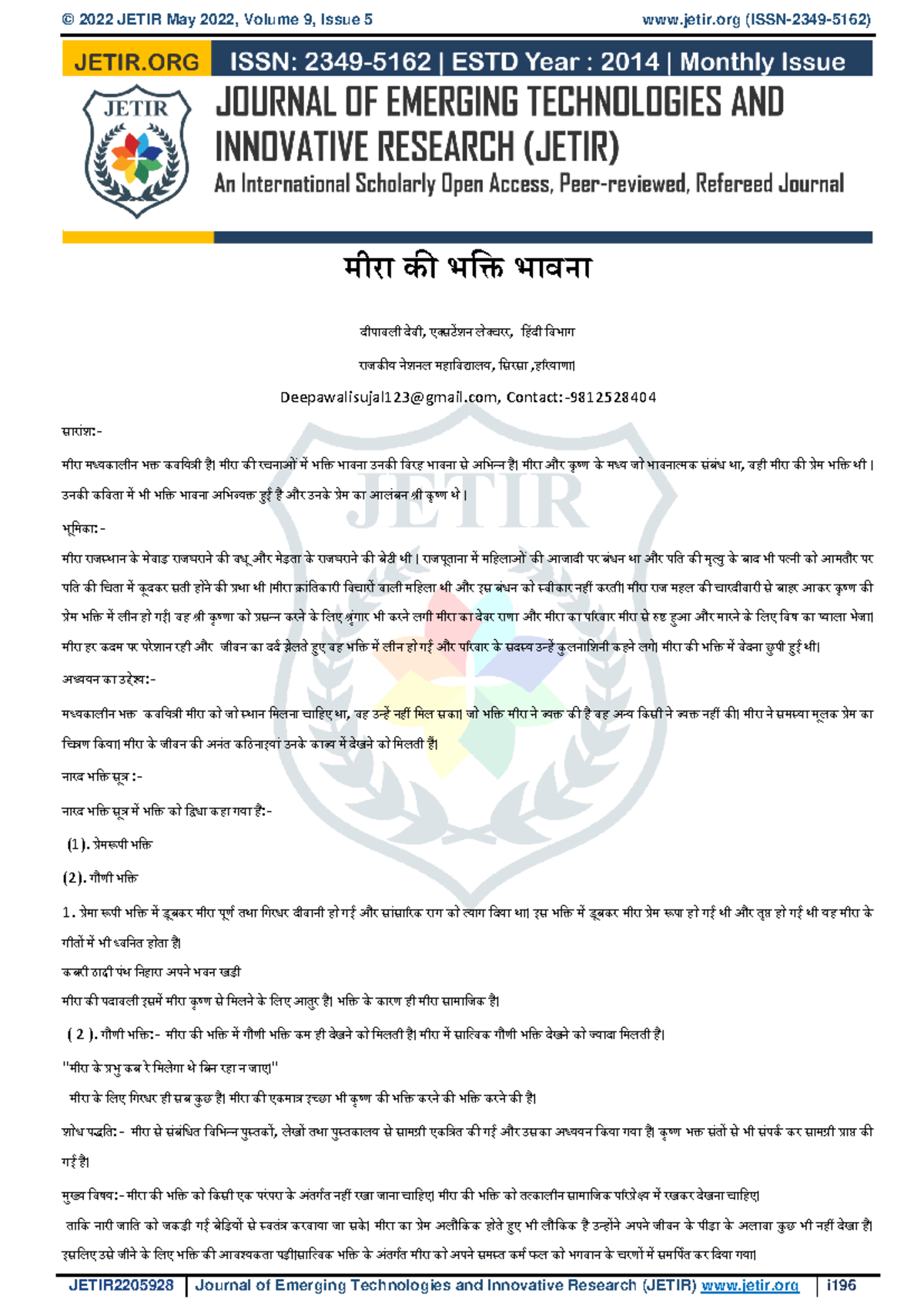 Jetir 220592877 - © 2022 JETIR May 2022, Volume 9, Issue 5 jetir (ISSN ...